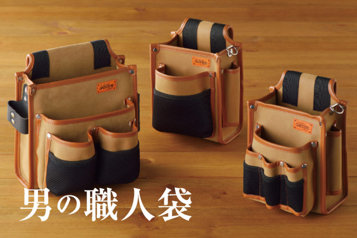 製品情報 – 株式会社コヅチ – KOZUCHI inc.